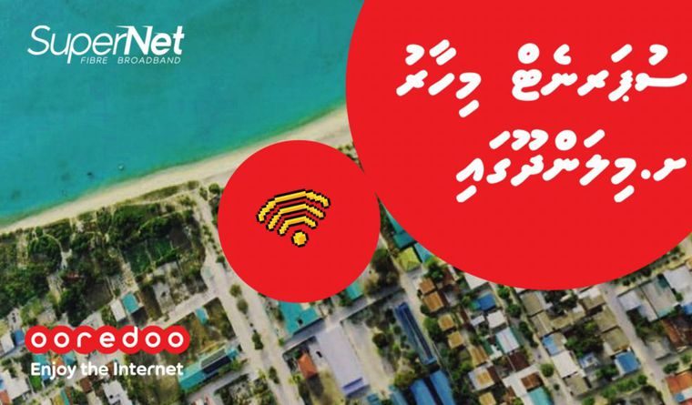 Ooredoo launches SuperNet Fixed Broadband services in Sh. Milandhoo ...
