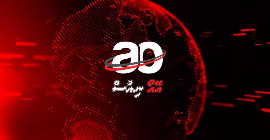 Eva cannot recall when she last spoke with President Solih - AO News