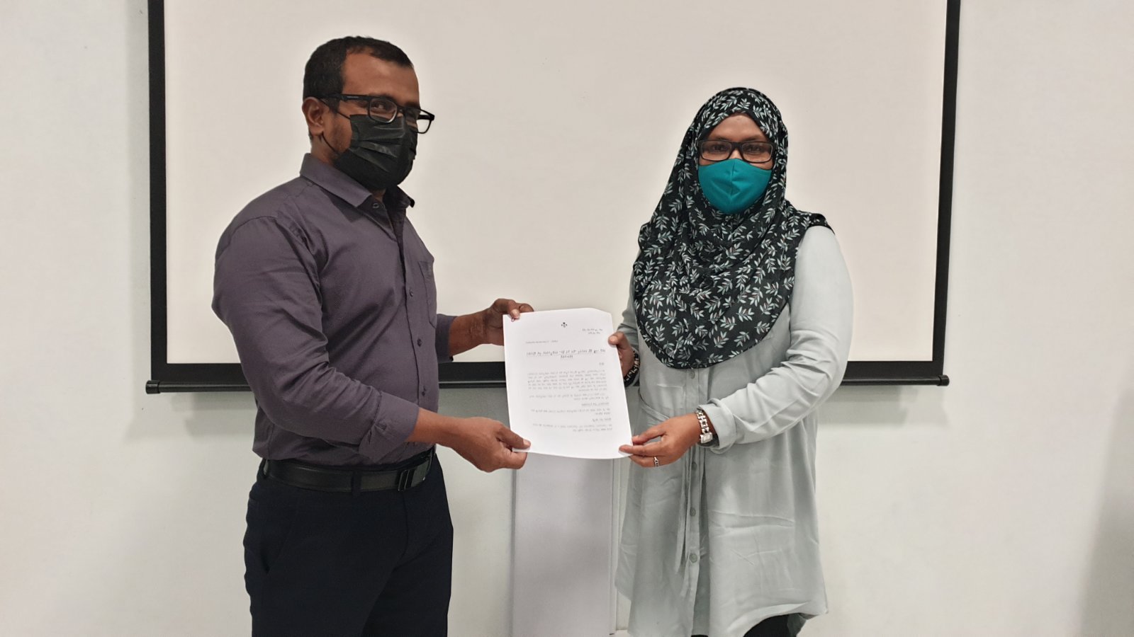 Feydhoo gai hadhaa Maama Kaafa Park ge bin rasmeekoh havaalu kohfi - AO ...